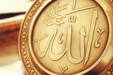 What does Allah look like?