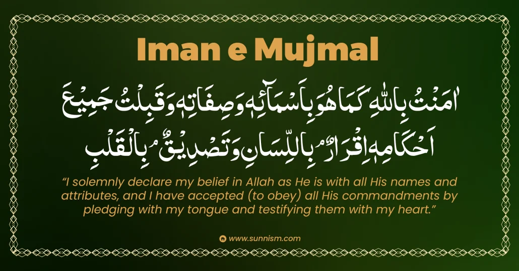 Iman e Mujmal - Unveiling the Core Tenets of Faith