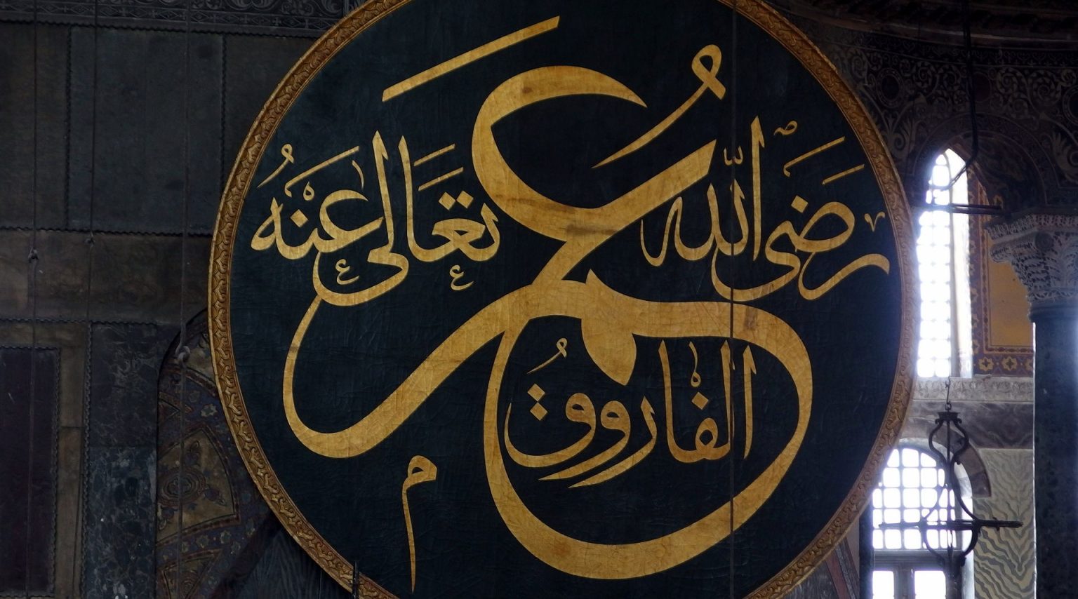 Umar Ibn Al Khattab The Second Caliph Of Islam